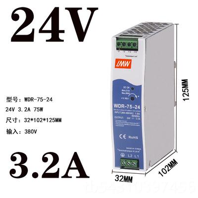 正品明W装DR导轨式安 SD-R240W-24V10A开关电源 DRH-60W-24V5伟A