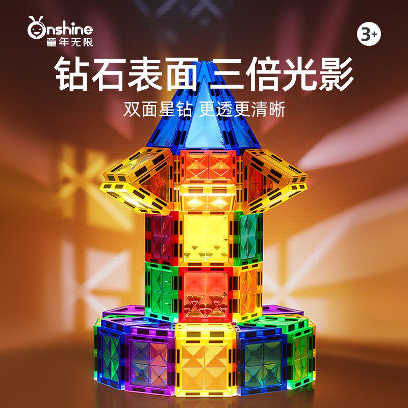儿童磁力片棒彩窗磁吸积木拼v装图男女孩磁性方块生日礼物益智玩