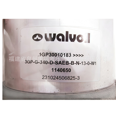 Walvoil齿轮泵3-GP-G-340-D 1GP300 3-GM SM -G 1- 2- SP SM -A-