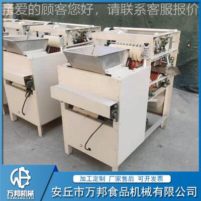 湿花生米去皮机 EIZ动式花生法脱皮皮机 电花生湿法去机设备