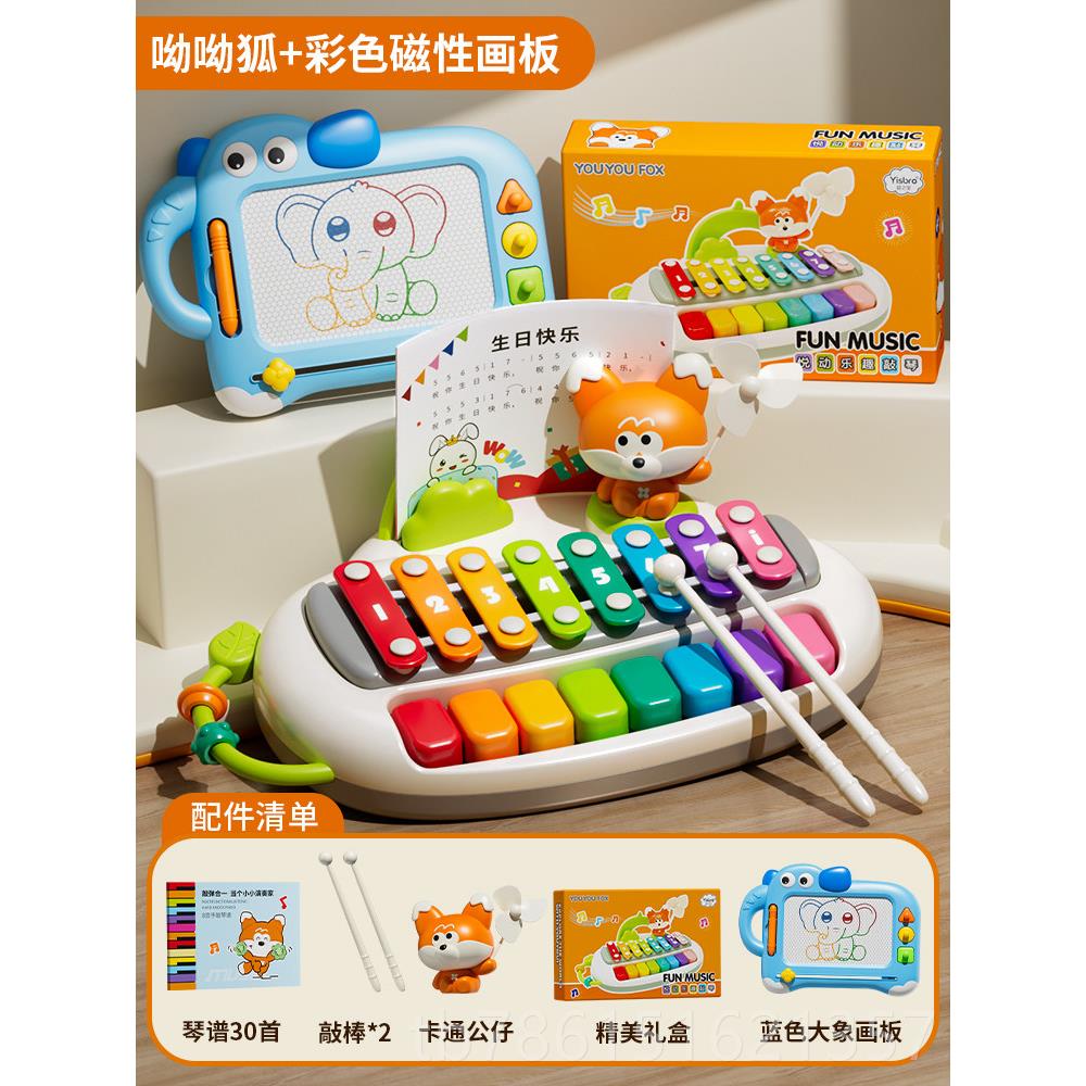 高档童八音敲琴具钢琴儿童电子琴玩合婴儿益智宝宝手敲琴二儿一音