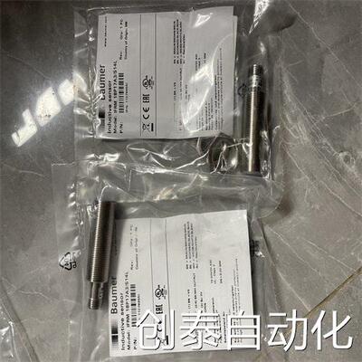 需要的询价BAUMER堡盟超声波传感器UNDK 30P1703/S14感应距离