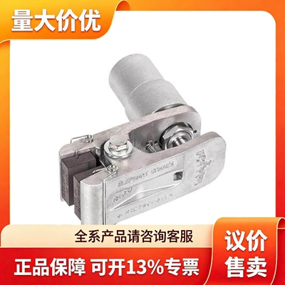 需要的询价德国Elephant Brakes液压卡钳 制动器 MXSH系列