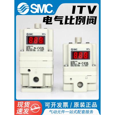 SMC电气比例阀ITV2050/3050/1050-312L 012N 212BL激光切割机高压
