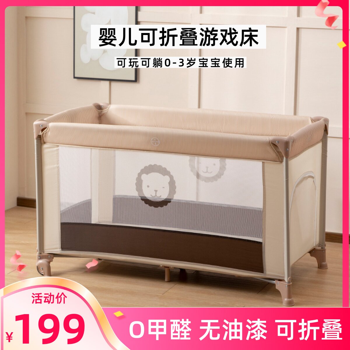 婴儿床多功能儿童床bb床便携式游戏床可折叠新生儿床欧式拼接大床