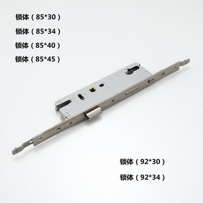 执手锁断桥铝平开门锁体铝合金多点门锁8530-34-40-45锁体92*3034