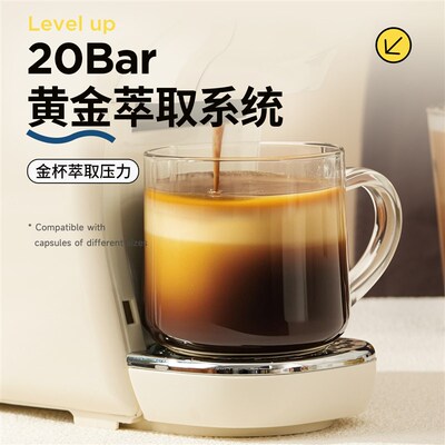 CafeLffe聚咖云朵小咖胶囊咖啡机家用小型浓缩咖啡粉全自动冷萃