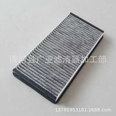 适用于987 997 911 Boxster Cayman 空调滤清器滤芯 99757121901