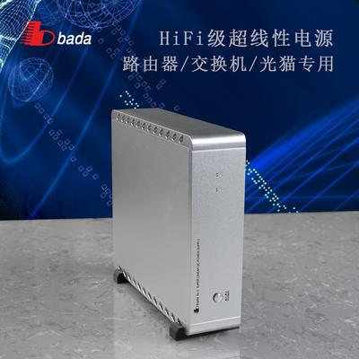 八达DL2发烧级超线性直流稳压电源12V5V多组双输出可替换简易电源