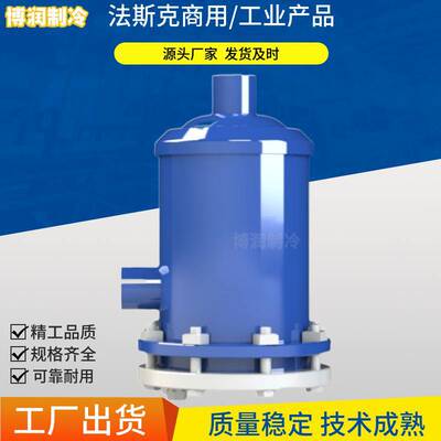 法斯克FEM-10021/25/34/20017/30017/13制冷机组可换滤芯过滤器桶