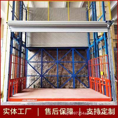 货物升降机厂房导轨升降平台电动液压小型提升机载货货梯汽车电梯