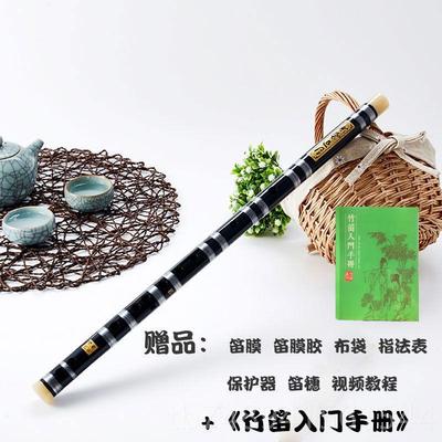正品笛子初学笛基 一节零础入乐门古风器efg苦竹笛横白紫黑色送挂