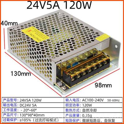 正品20伏转5V12V24V3A4A5A流.52A10A60W75W100W120W直8开关电源变