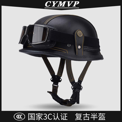 【德国精品】复婚巡航摩托车头盔