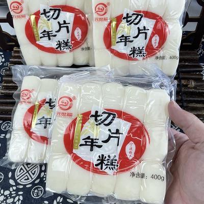 宁波水磨年糕切片年糕真空独立宁波年糕年糕片炒年糕汤400g/包装
