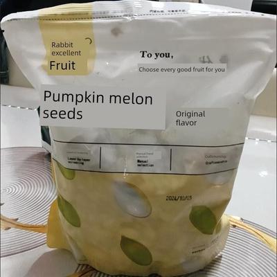 兔优果果大颗粒南瓜子新货原味椒盐五香味瓜子休闲零食袋装净重