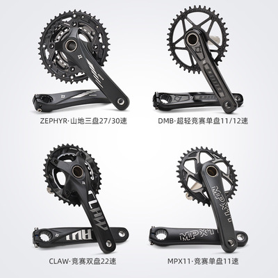 浩盟中空一体大齿盘登山车10 11 12 20 30速变速正负齿单盘双盘曲