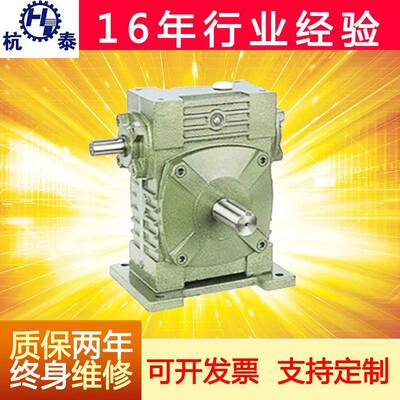 长期供应WPWA型蜗轮蜗杆减速机微型wpws常州减速机