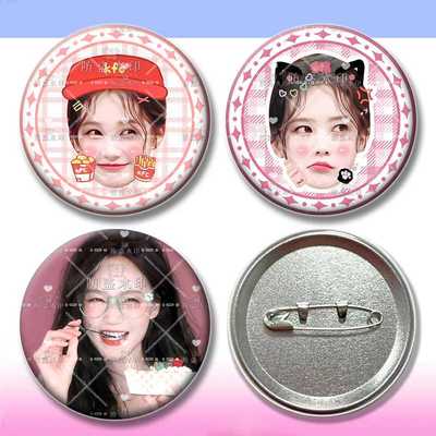 李一桐马口铁徽章胸章胸针谷子别针演唱会吧唧应援物物料产出周边