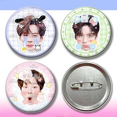 魏哲鸣马口铁徽章胸章胸针谷子别针演唱会吧唧应援物物料产出周边