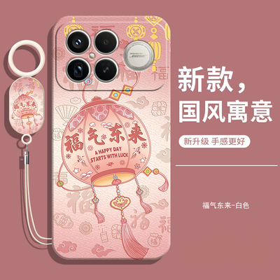 适用小米pocoF8ultra软壳送挂绳