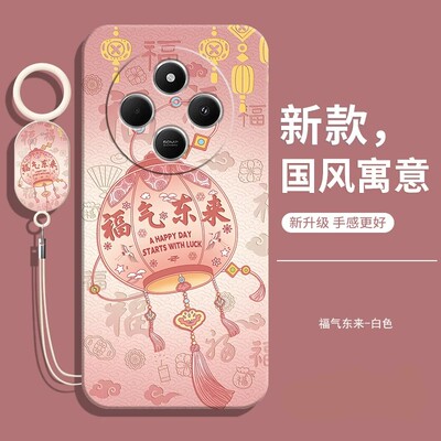 适用Redmi17C手机壳送挂绳