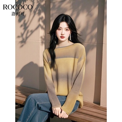 ROCOCO/洛可可渐变圆领可露丽针织衫女2025春季新款高级宽松上衣