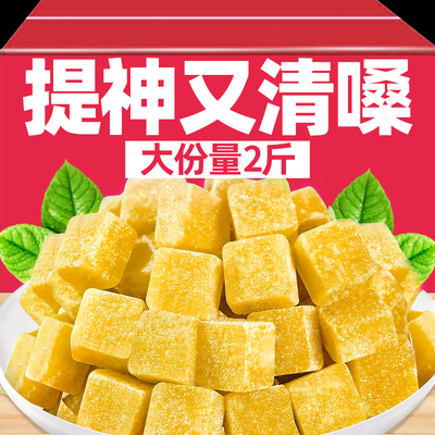 日销500+正宗枇杷秋梨膏润喉糖