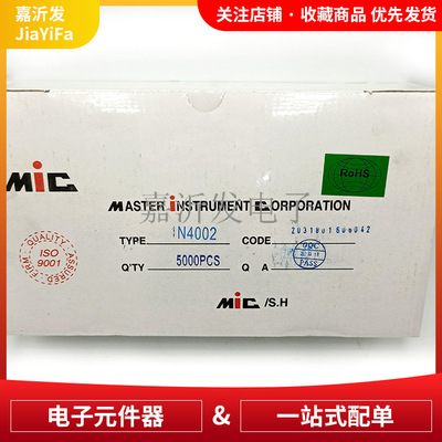 1N4002 58MM编带DO-41直插 通用整流二极管 1N4002(0.7粗)1A 100V