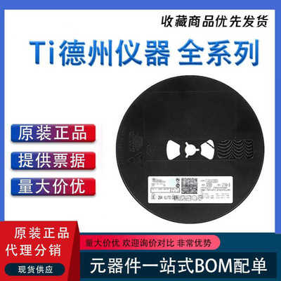TPS613222ADBVR SOT23-5 丝印1N5L 5V 2.5A DC-DC稳压器开关 贴片