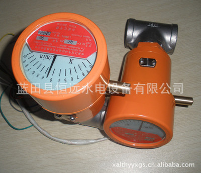 水泵启停控制示流器SLX-40示流信号器