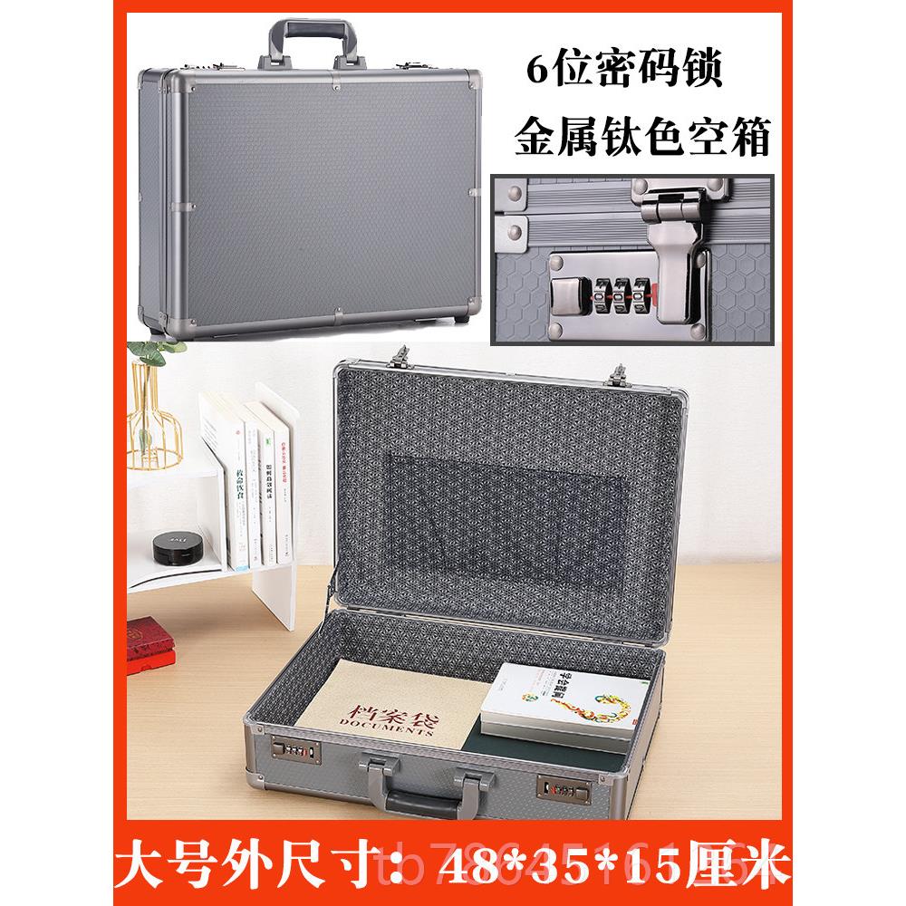 正品锁用收纳盒现金钱贵重物带品保险箱家小型证件件手提文密码储