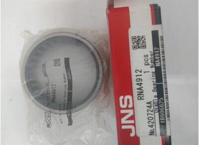 JNS轴承 日本JNS滚针轴承 RNA4912 JNS滚针滚轮轴承 日本JNS轴承