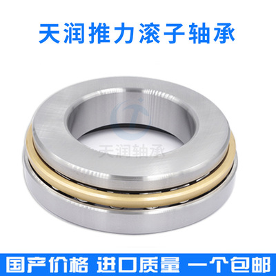 厂家供应 推力圆柱滚子轴承 89432M 89434M 89438M轴承
