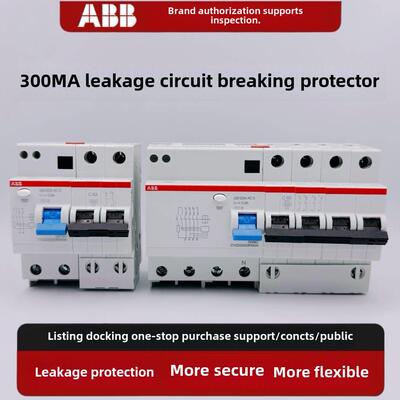 Abb小型漏电保护器Gsh200 2P 4P漏电保护器32A 63A100A漏电电流30