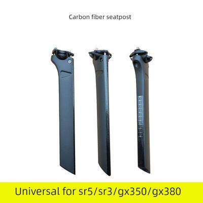 坎普全碳纤维座管公路车自行车坐杆坐管 SR5/SR3/GX350/GX380通用