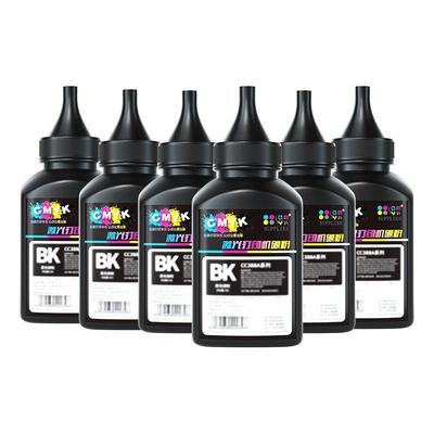 适用奔图打印机碳粉墨粉M6202nwP2206nw P2200 2210w P2506 M6506