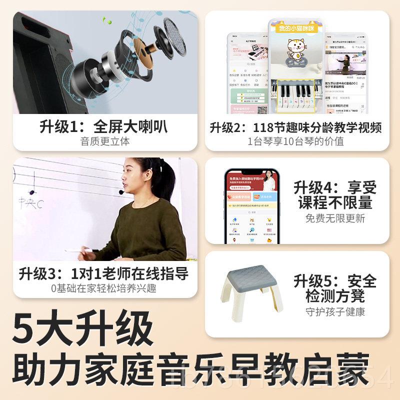 高档娃宝贝儿俏童小电子钢琴初者乐启器蒙可弹奏学宝宝音乐玩具男