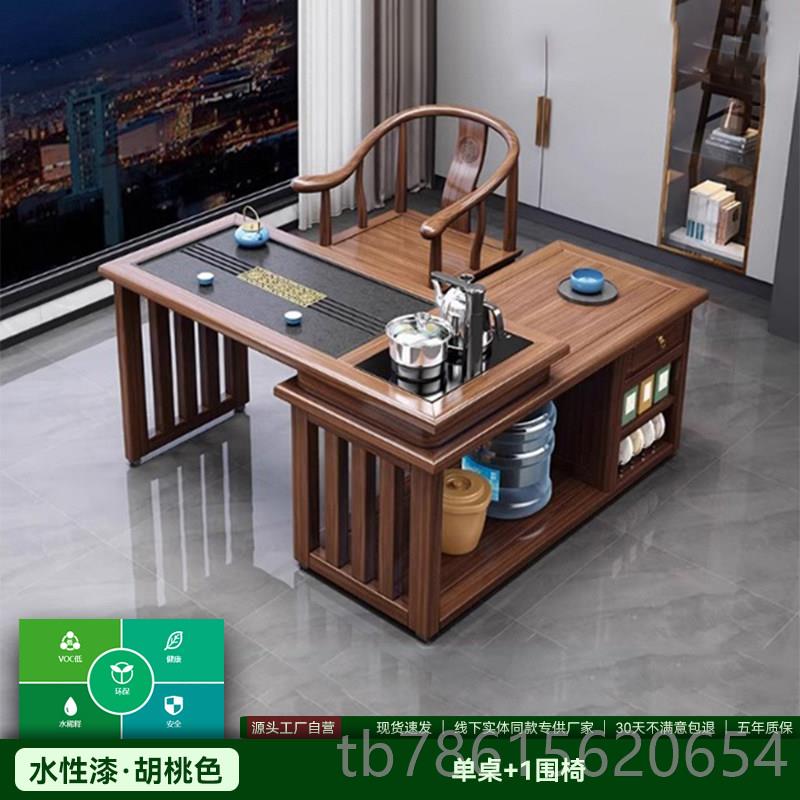 高档旋厅茶茶桌阳转台移动小茶台茶几一体盘实木小型红木客转角茶