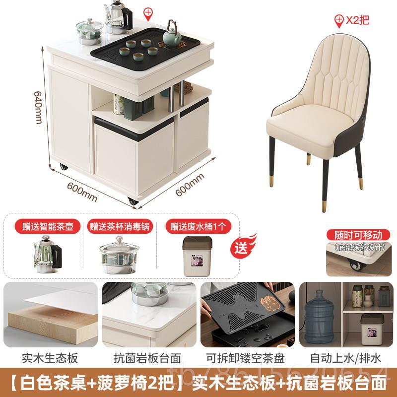 高档实木茶桌用可动小茶车岩移板茶台一体式电磁功炉茶几客厅夫家