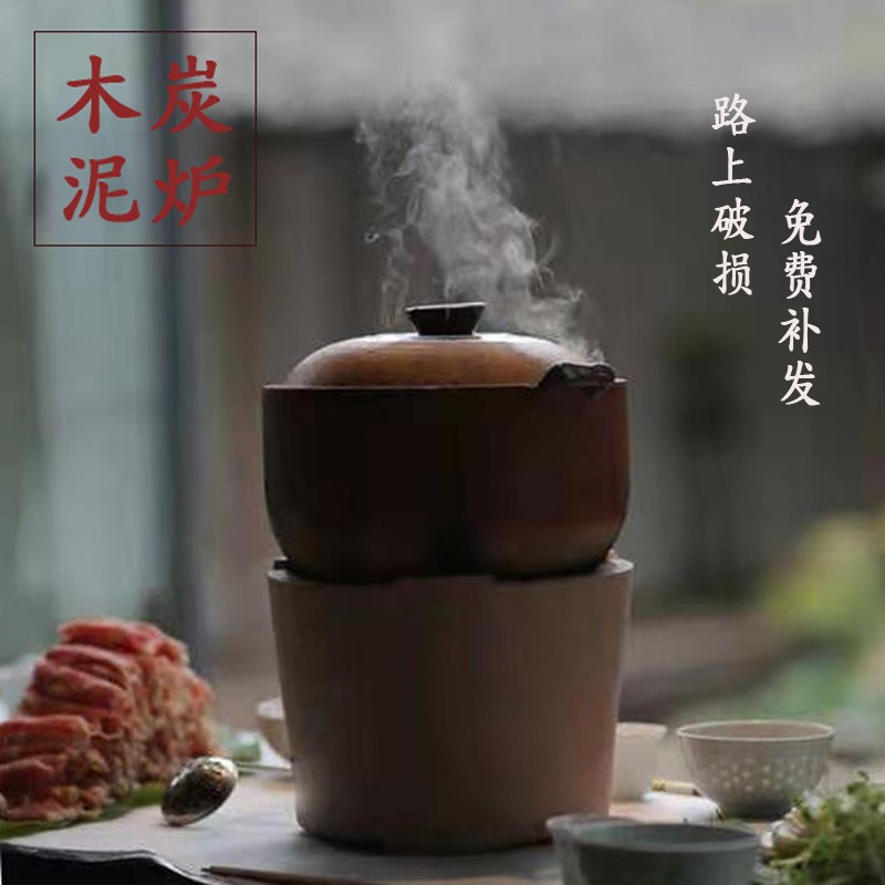 木炭泥炉火锅小炉子港式打边炉炭炉陶土家用老式火炉碳炉砂锅泥炉