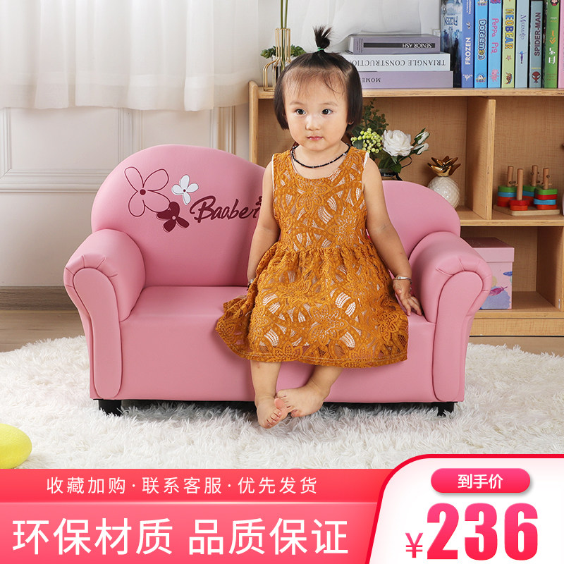 儿童双人沙发座椅卡通女孩公主宝宝阅读角幼儿园娃娃家区角小沙发