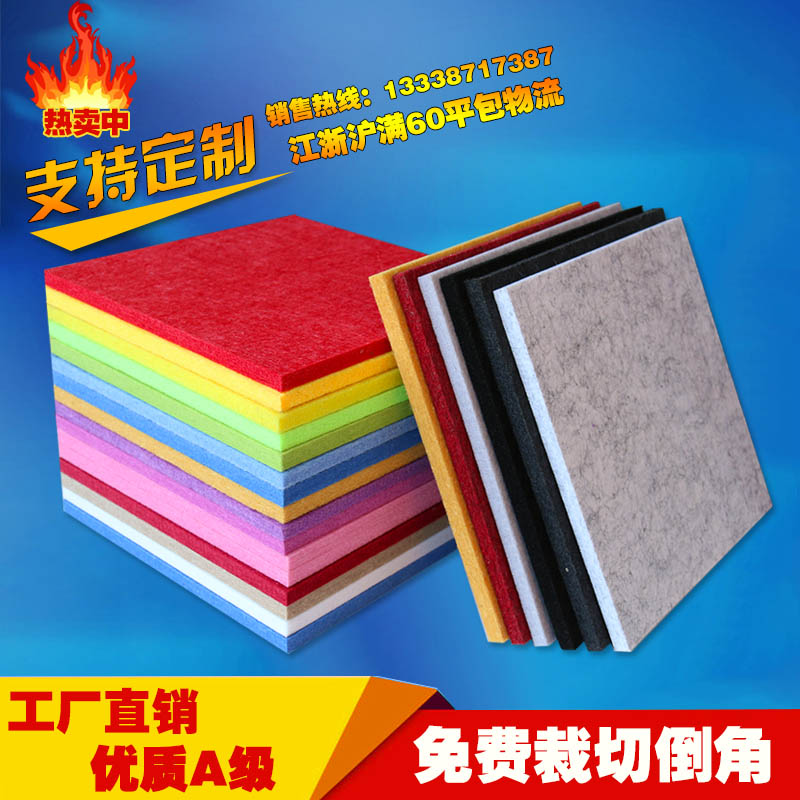 优质A级纤维吸音隔音板钢琴房录音棚幼儿园墙裙护墙面防撞装饰板