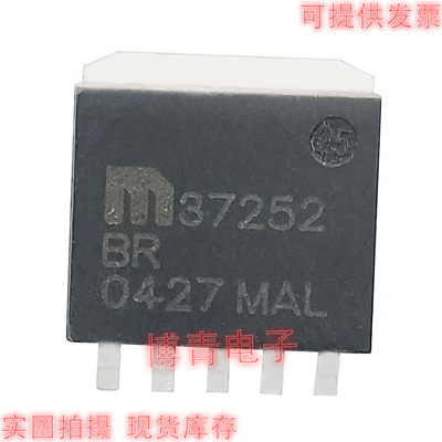MIC37252WR MIC37252BR 贴片TO-263 进口 现货 37252BR