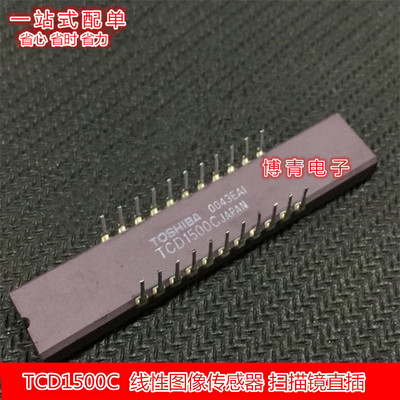 TCD1500C DIP TOSHIBA东芝全新CCD线性图像传感器 扫描镜直插