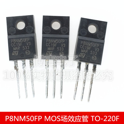 STP8NM50FP P8NM50FP MOS场效应管 8A/500V N沟道 TO-220F