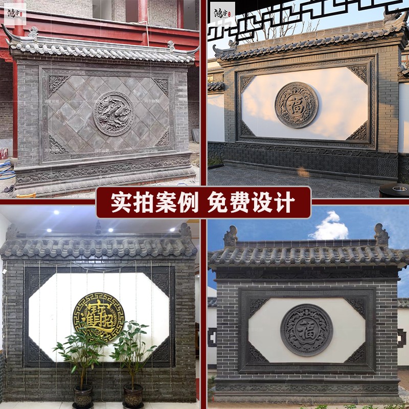 蝙蝠角花古建影壁墙边框仿古砖雕挂件中式庭院徽派别墅围墙装饰