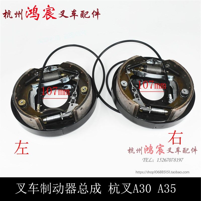 叉车配件刹车盘制动器刹车片刹车制动墙板总成配杭叉A30A35zA38