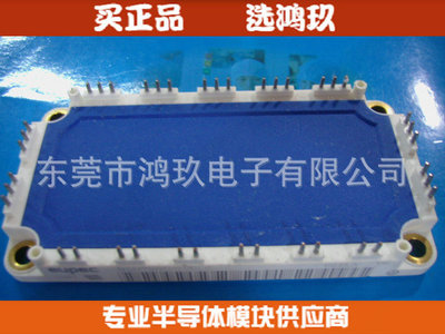 德国品质  BSM75GD120DLC IGBT模块 功率模块