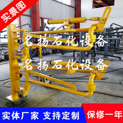 现货液氨卸车臂液氨装车臂液氨卸车鹤臂AL2543型液氨装卸鹤管批发